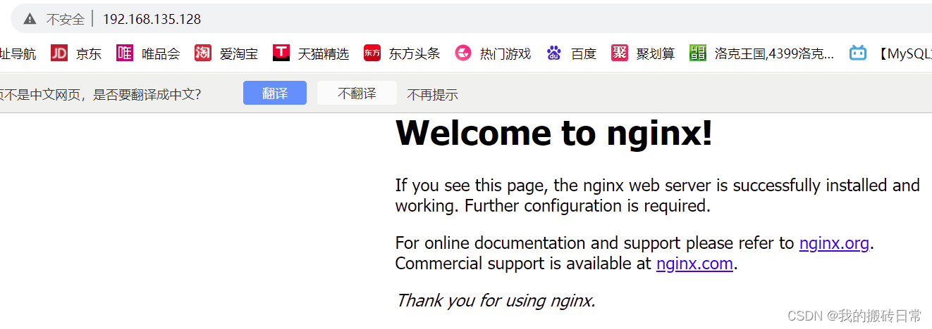 nginx-1- 安装(linux)_nginx sticky yum安装-CSDN博客