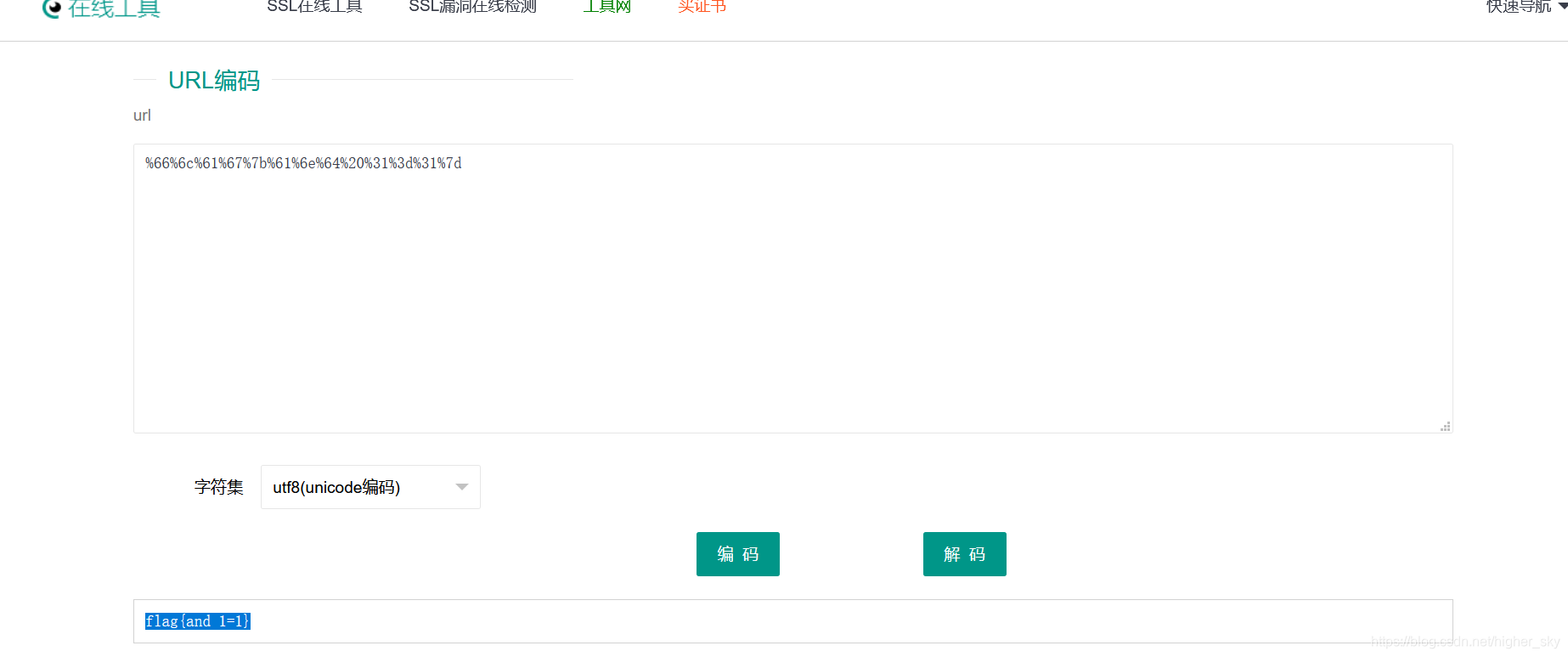buu ctf wp（crypto）_大质数分解 在线 ctf-CSDN博客