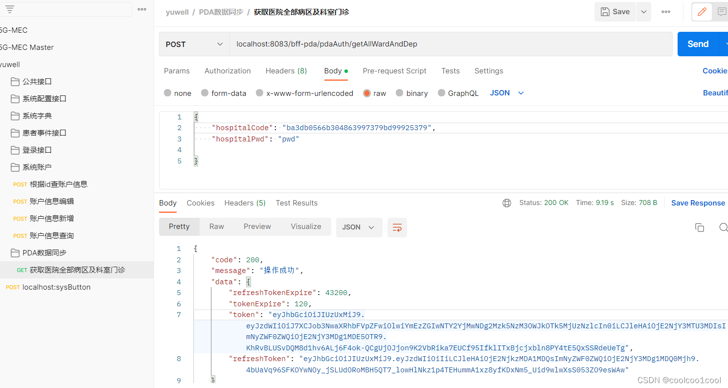 【运行报错】Feign 接口调用：java.lang.NoSuchMethodError: feign.Response.create-CSDN博客