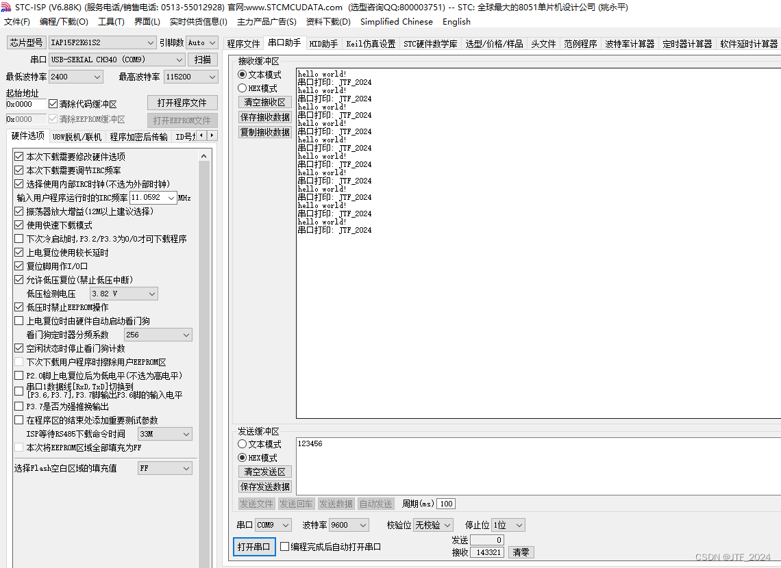 Stm32cubeide使用printf函数打印数据stm32cubeide Usart1 Print 映射 Csdn博客