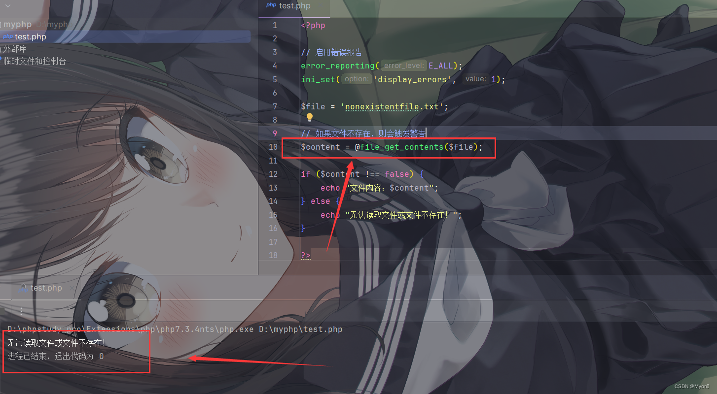 关于 Ctf 中 Php 考点与绕过那些事的总结ctf Php Csdn博客