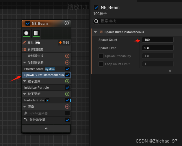 【UE Niagara】光束发射模块学习_niagara beam-CSDN博客