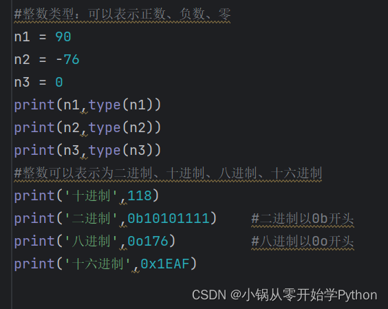 8 Python中常见的数据类型及类型转换学习笔记python当中数据类型之间的转换 Csdn博客