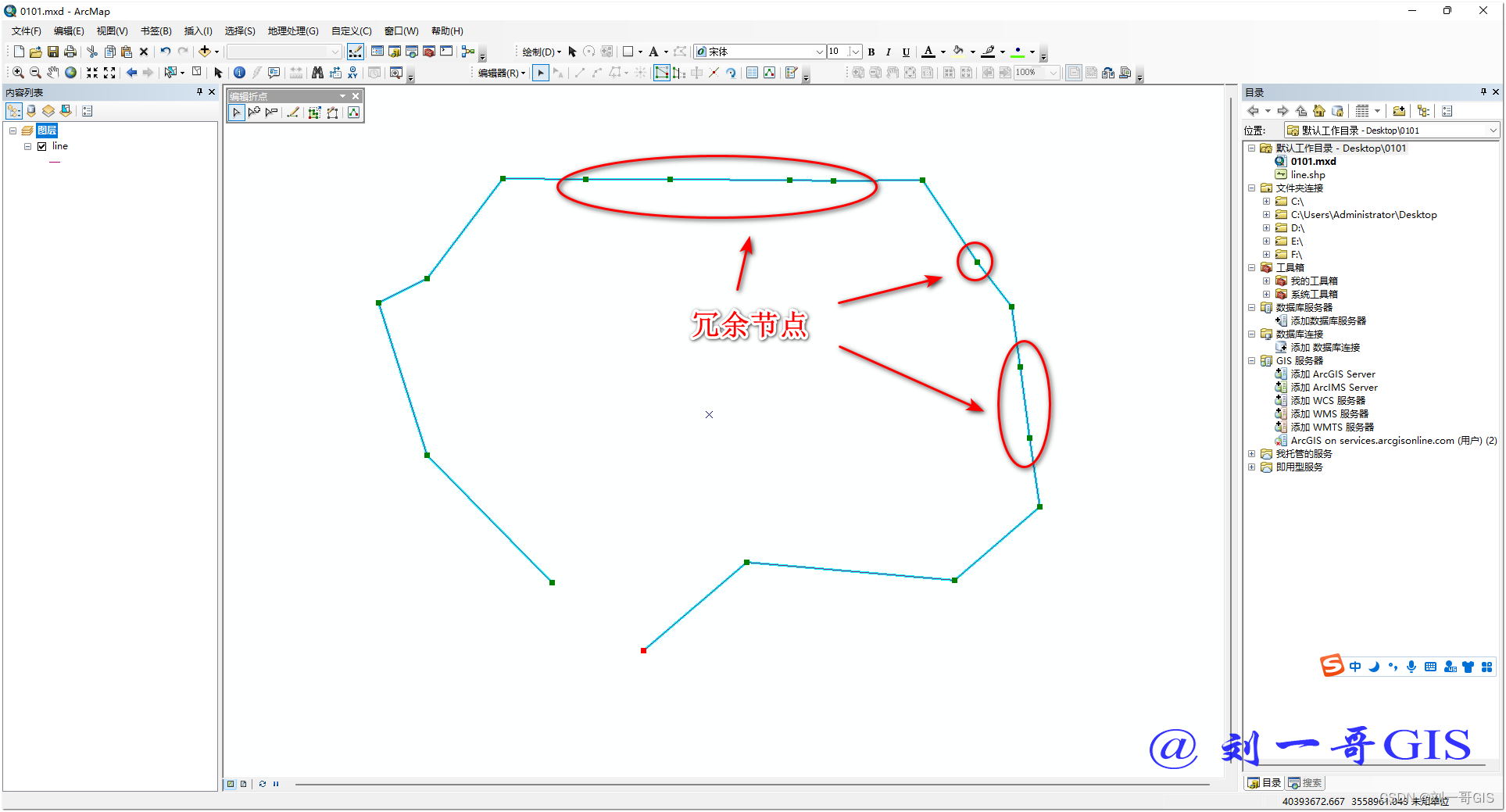 【ArcGIS微课1000例】0101：删除冗余节点或折点_arcgis减少折线上的点-CSDN博客