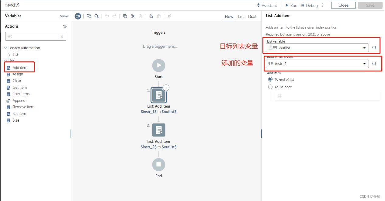 Automation Anyhwere 的 Bot agent安装与自动化流程的介绍_automation anywhere-CSDN博客