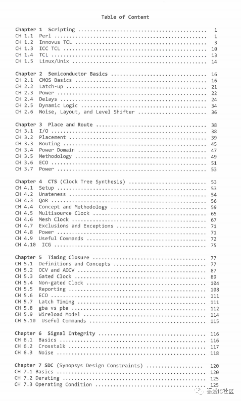 如何在Innovus中做好Clock Tree Synthesis__innovus h-tree-CSDN博客