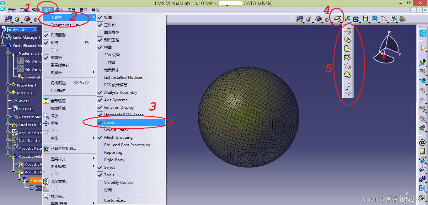 LMS Virtual.Lab二次开发：场点网格编辑（VBScript）_lms virtual.lab 13.10-CSDN博客