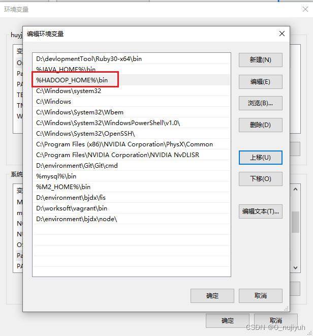 Windows配置Hadoop环境_hadooponwindows-master.zip-CSDN博客