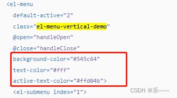 导航菜单 改变背景色_el-sub-menu更改背景色-CSDN博客