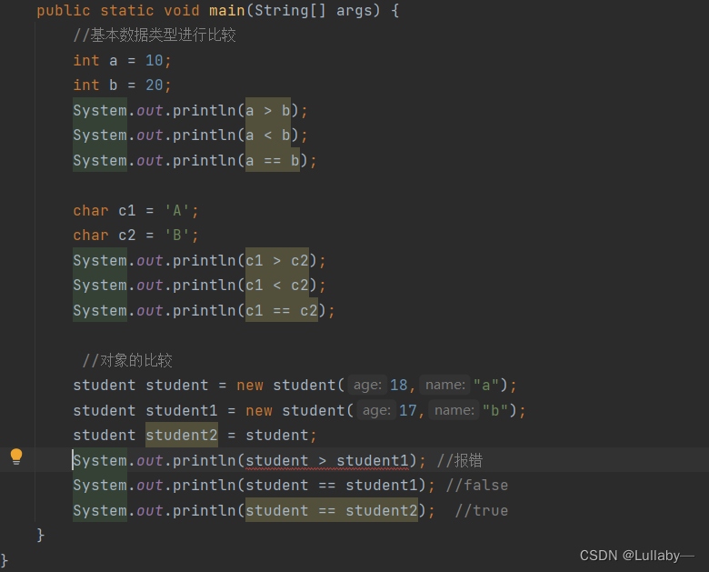 Java数据结构:优先级队列——对象的比较java优先队列自定义比较 Csdn博客