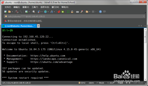 ubuntu如何安装geany_ubuntu geany-CSDN博客