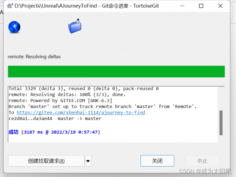 使用Git进行UE4的版本控制_ue git-CSDN博客