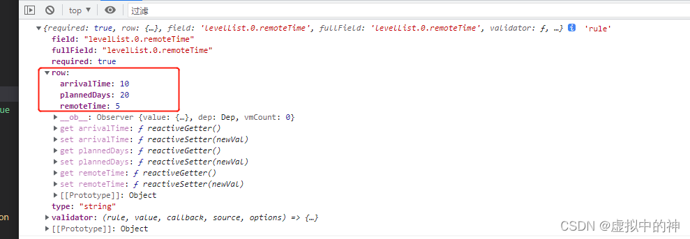 element-ui 动态表单自定义校验中拿到当前行的数据_validator 获取行数据-CSDN博客