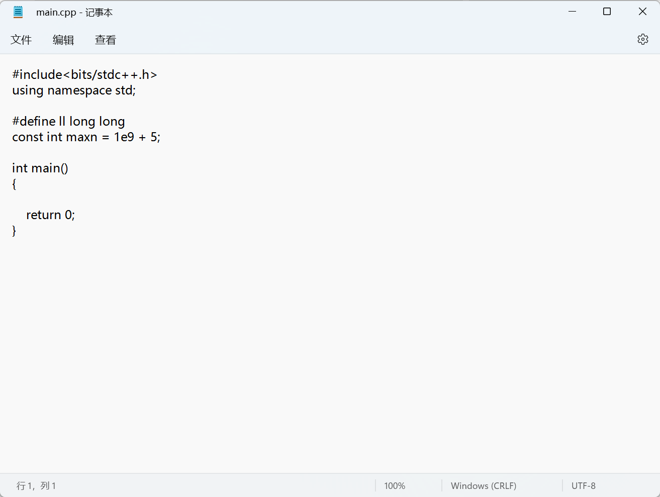 修改CodeBlocks创建项目默认的main.cpp_codeblocks新建项目路径怎么改-CSDN博客