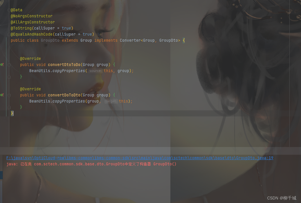 Allargsconstructor Noargsconstructor 同时使用报错 已在类中定义了构造器 Csdn博客