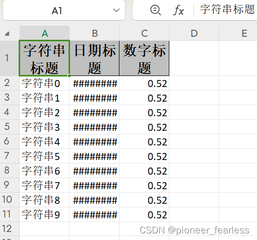 Java 整合apache Poi 以及 Easy Excel 操作 Excel 文件java结合poi Csdn博客