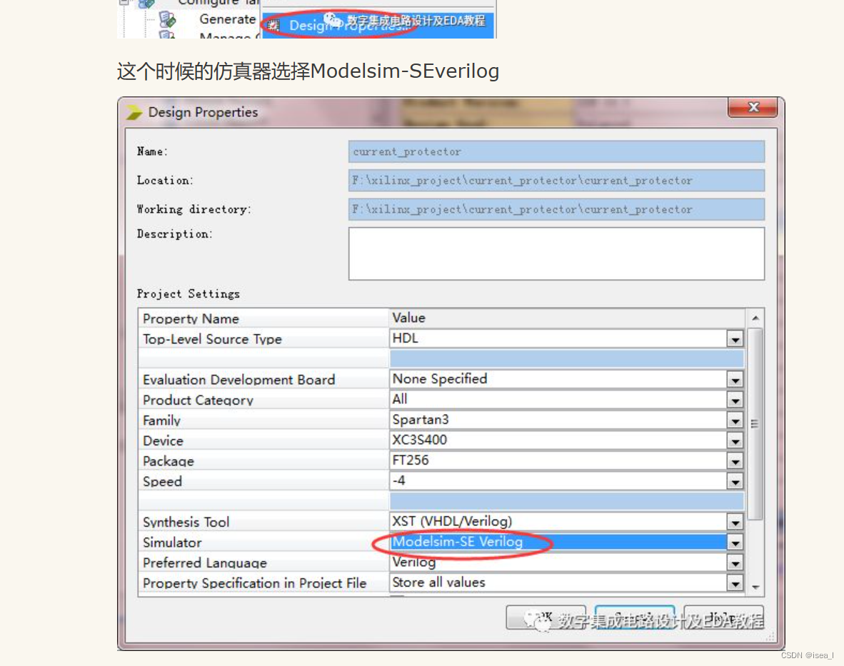 [win11]ISE和Modelsim联合仿真中不出现M仿真标志的解决方案_win11用ise仿真不了-CSDN博客
