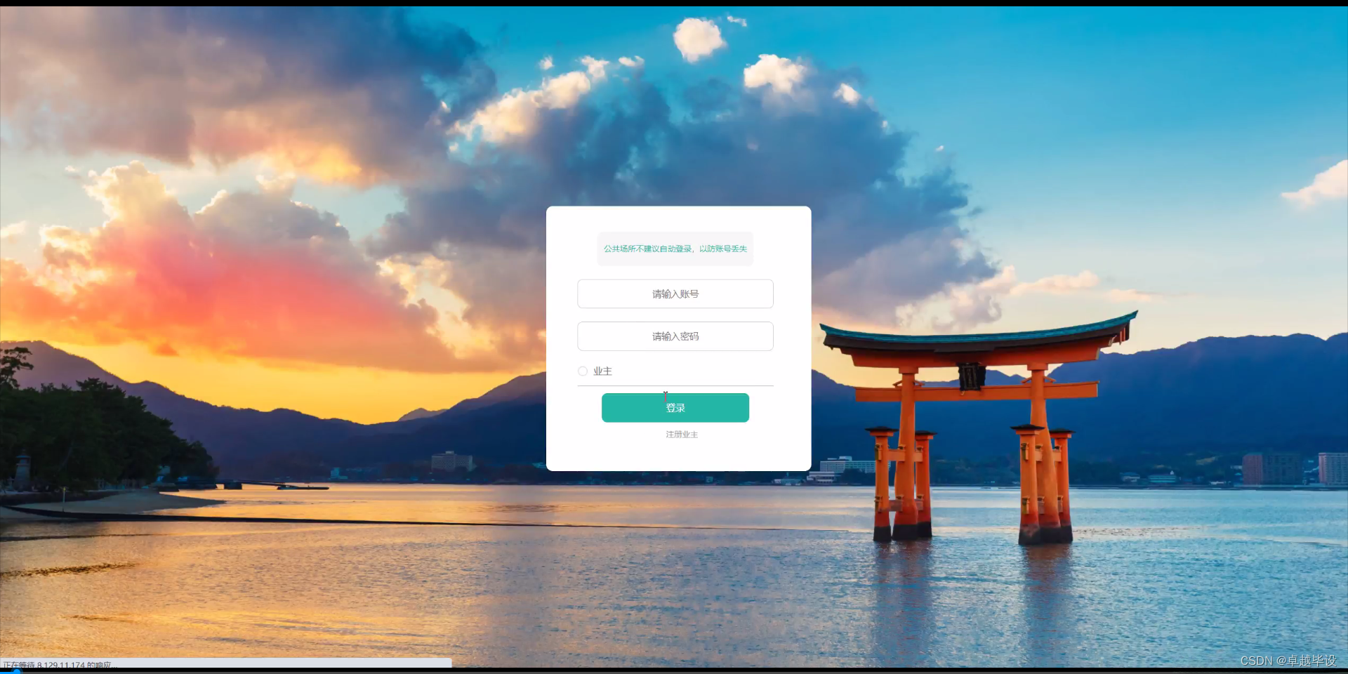 Java毕设项目智慧社区信息管理系统开发计算机（附源码系统数据库lw）用java写一个信息管理系统用什么前端 Csdn博客