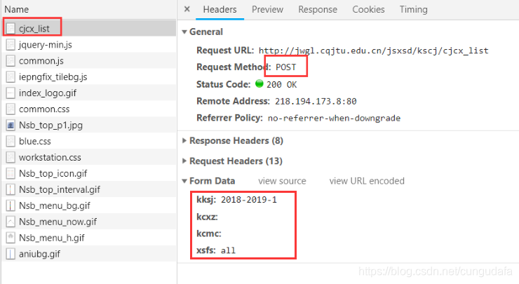 Python网络爬虫(五)爬取教务系统之动态验证码python爬虫教务系统 Csdn博客