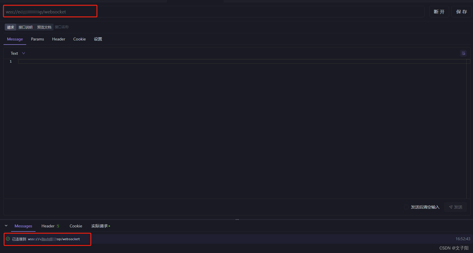 nginx配置WebSocket参数wss连接_nginx配置websocker连接-CSDN博客