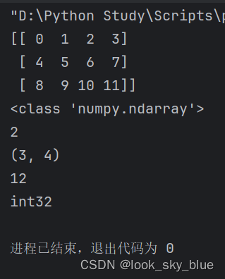 python科学计算库Numpy-CSDN博客