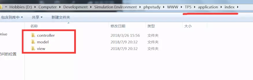 THINKPHP5(TP5)新手入门必看教程_tp5怎么学习-CSDN博客