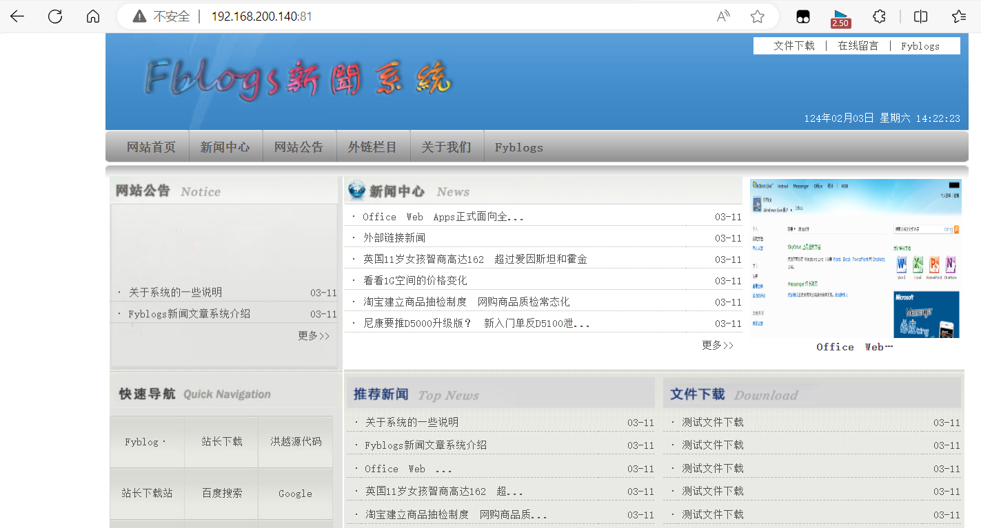 041-WEB攻防-ASP应用&HTTP.SYS&短文件&文件解析&Access注入&数据库泄漏_攻防 asp 可利用文件-CSDN博客
