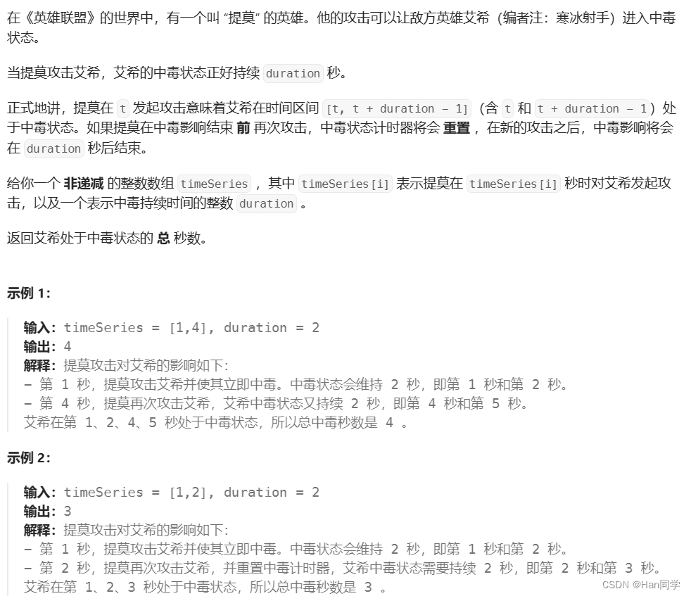 C++ 模拟OJ_c++模拟-CSDN博客