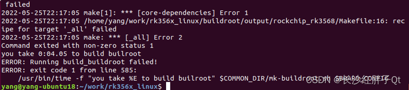 RK3568开发笔记（四）：在虚拟机上使用SDK编译制作uboot、kernel和buildroot镜像_rksdk-CSDN博客