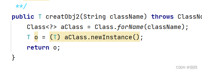 反射、类加载、静态代理，jdk动态代理，cglib代理_sname.setaccessible(true);-CSDN博客