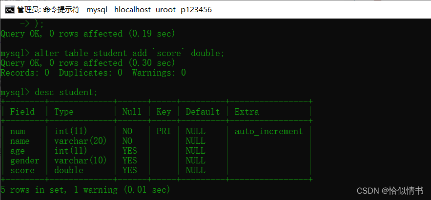 5、MySQL——修改表结构、DQL（查询操作）、条件查询_查看和修改表结构-CSDN博客