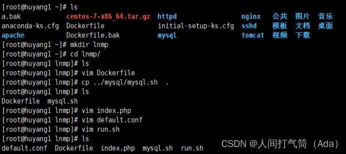 Dockerfile构建LNMP镜像（yum方式）_lnmp docker镜像-CSDN博客