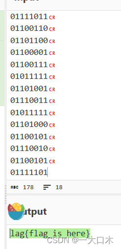 【ctf】whireshark流量分析之tcp_杂篇_wireshark ctf-CSDN博客