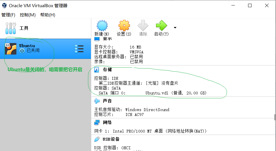 大数据在单机进行Hadoop的伪分布式安装（安装Linux~Ubuntu 的虚拟机~VirtualBox 和安装 Hadoop）_vmbox中linux系统安装hodoop-CSDN博客