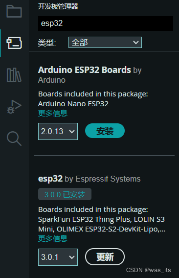 esp32-c3 立创实战派arduino ide 驱动屏幕和触摸-CSDN博客