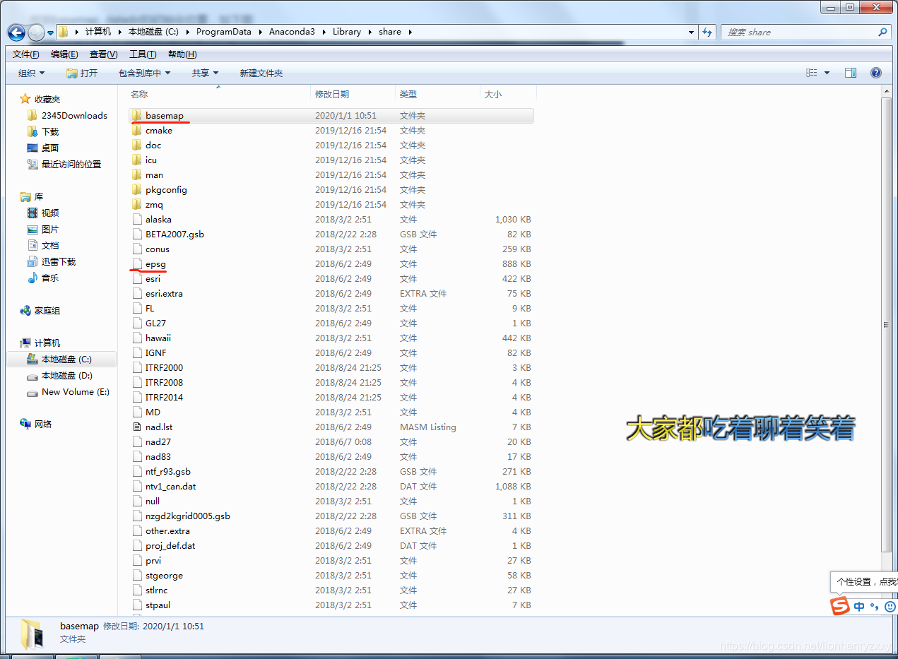 PYTHON使用BASEMAP，出现 OSError: Unable to open boundary dataset file.找不到边界线_unable to open boundary ...