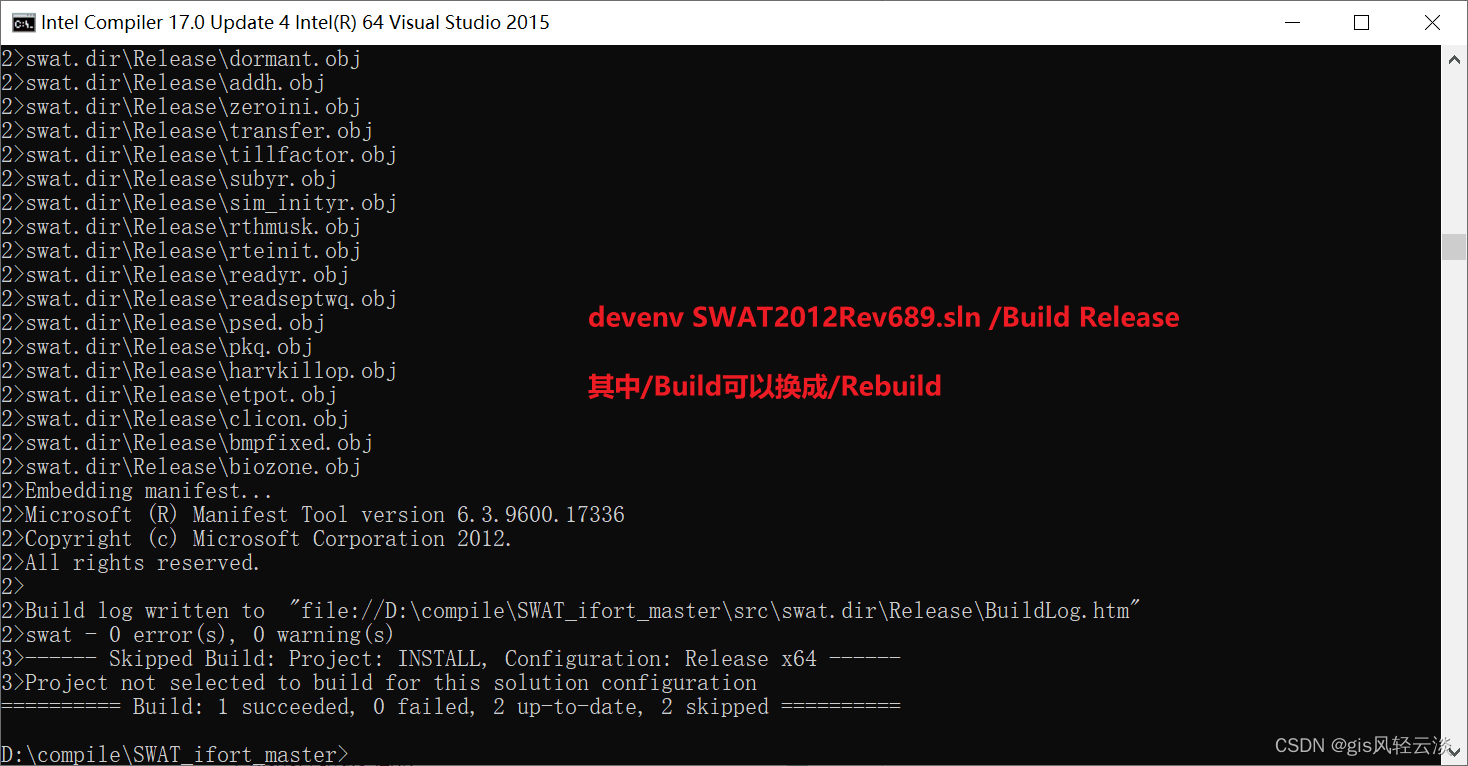 SWAT模型源代码编译-ifort_swat源码编译-CSDN博客