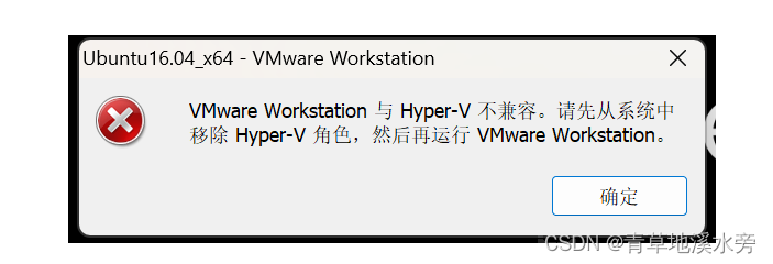 vmware和ubuntu的问题与解决_vmware和ubuntu不兼容-CSDN博客