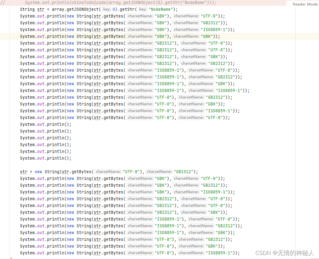 Java通过jdbc查询sqlserver乱码，中文乱码。java使用 Systemservicefindforjdbcsql乱码 Csdn博客