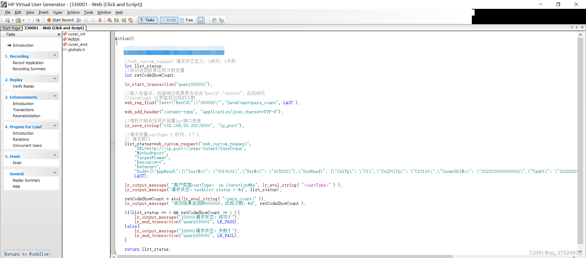 loadrunner json压测接口记录_loaderrunner测试web post携带json参数请求-CSDN博客