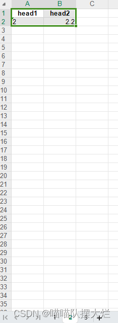 一种excel多线程并发写sheet的方案-CSDN博客