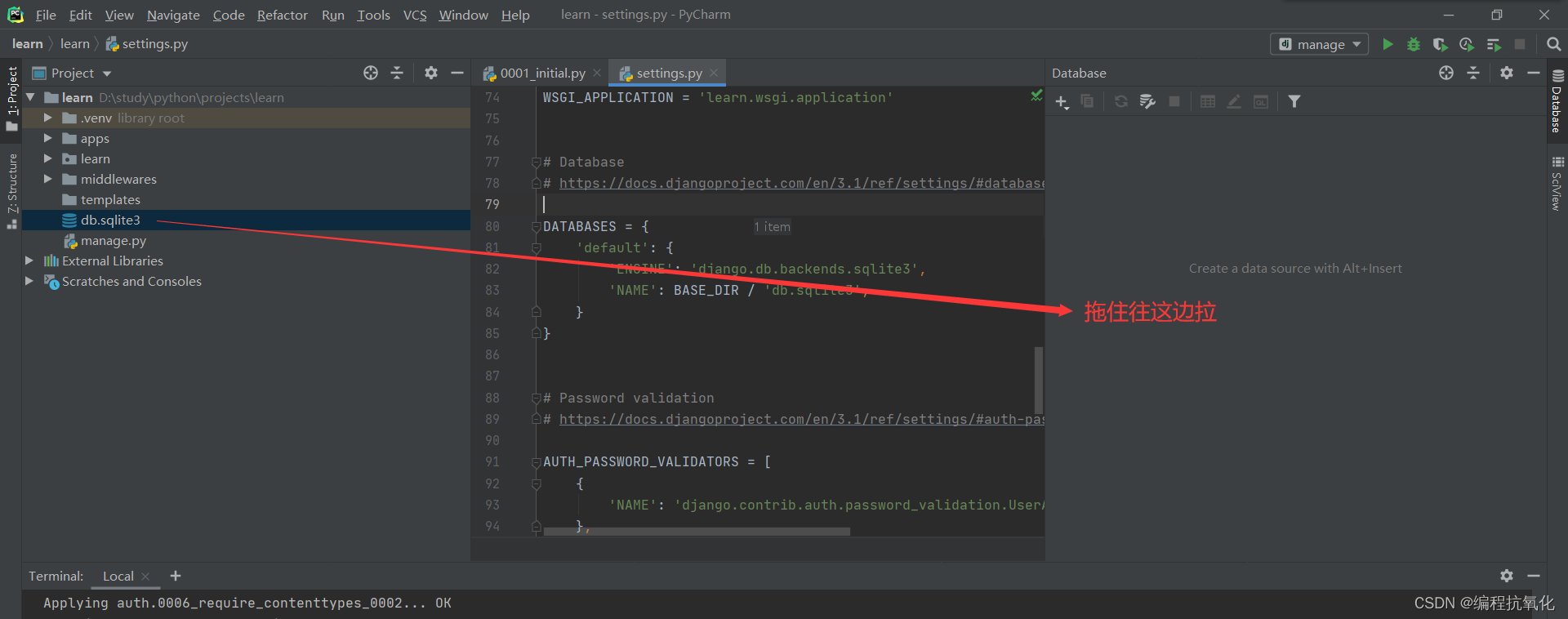 Django从入门到精通（三）_django makemigrations app-CSDN博客