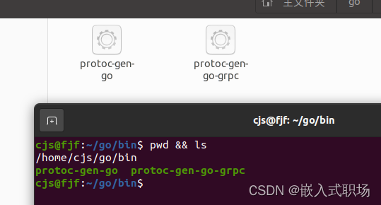 【gRPC】第4篇 go语言实现gRPC（示例实践演示）_go语言中grpc实现-CSDN博客
