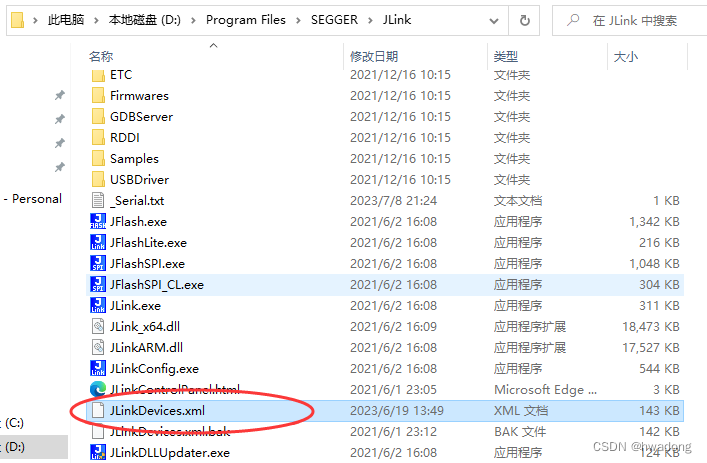 为你的J-FLASH添加MCU型号_jflash添加自定义mcu-CSDN博客