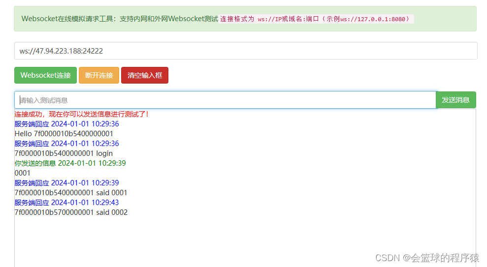 Tp5 Workman Gatewayworker 安装及使用 Thinkphp5 Gatewayworker Csdn博客