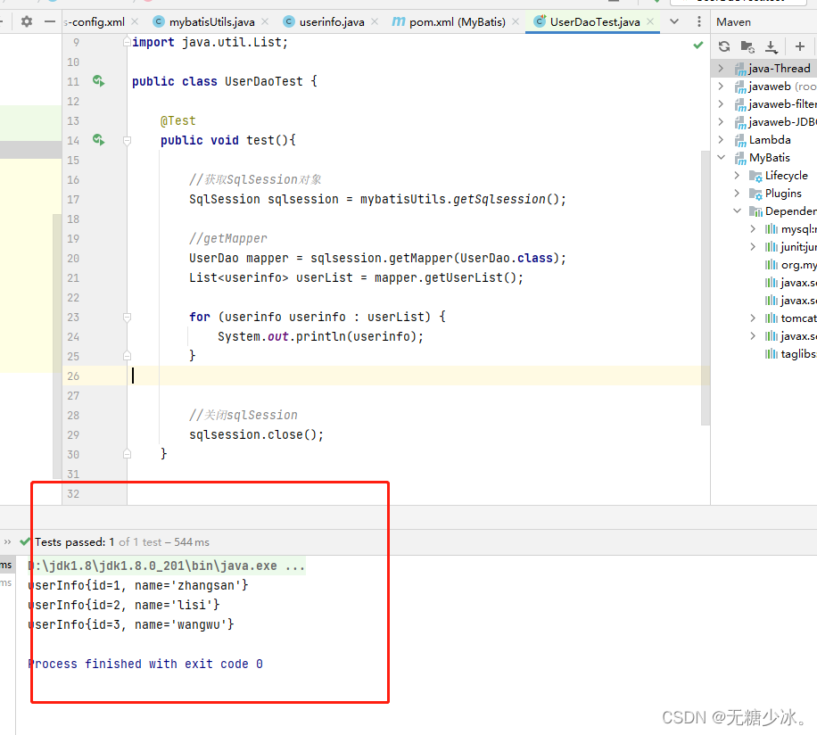 Idea2021.3.1 新建第一个Mybatis程序，Mybatis入门_idea2021.3创建第一个项目-CSDN博客