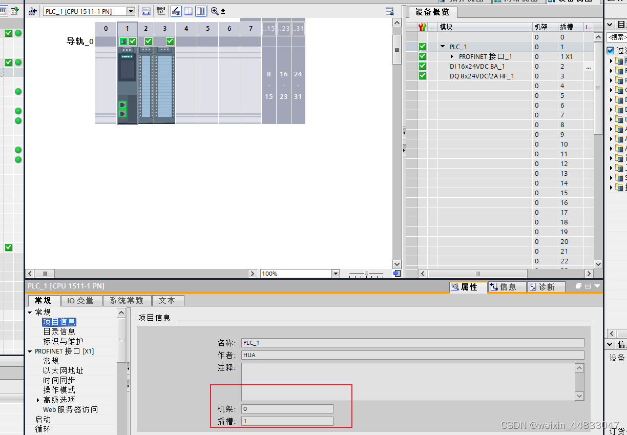 1、python通过snap7通讯西门子PLC仿真配置_python snap7-CSDN博客
