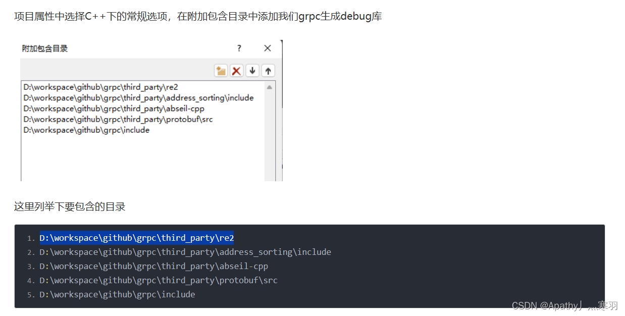 google rpc(grpc)最新版本1.62.1以及使用vs2022的编译和运行(C++调用python端)_vs2022 编译 grpc-CSDN博客