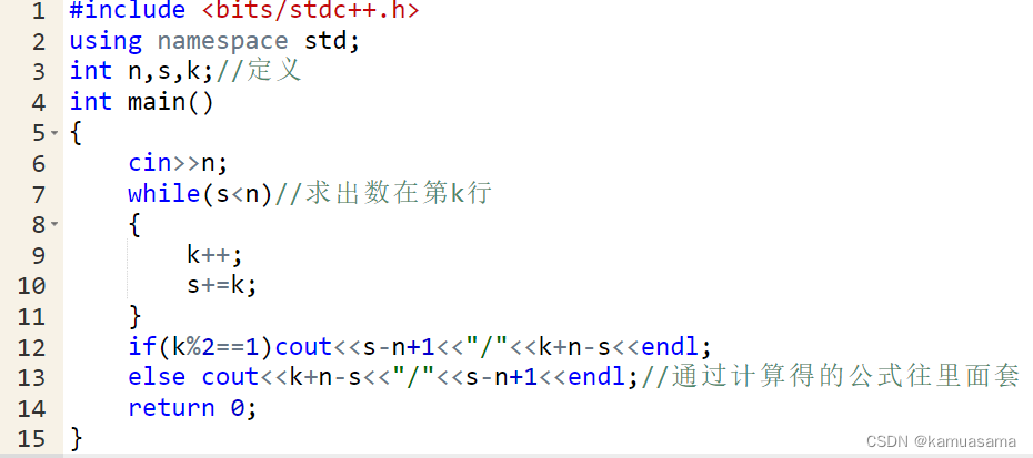 洛谷 P1014 [NOIP1999 普及组] Cantor 表_p1014洛谷-CSDN博客